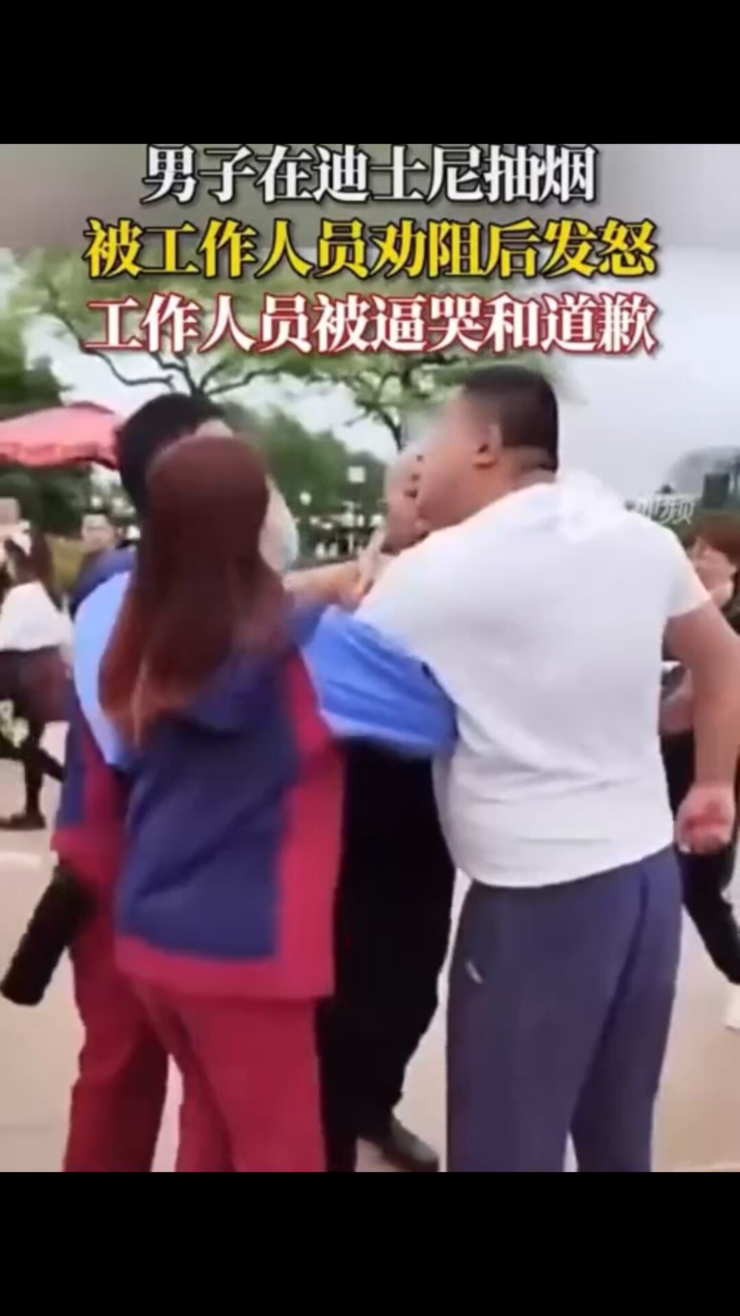 Binbin9937 on GETTR: 如果說“寻衅滋事”入罪的话，像这个白衣肥男就是典型的寻衅滋事，中国警方从不将真寻衅滋事者以法律处罚，...