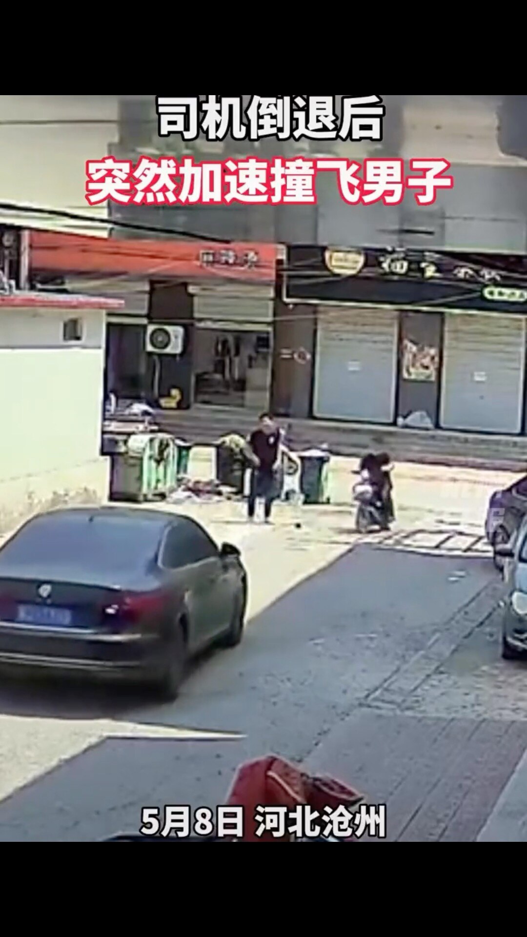 Handong💥 on GETTR : May 8, Hebei Two men quarreling, personal enmity ...