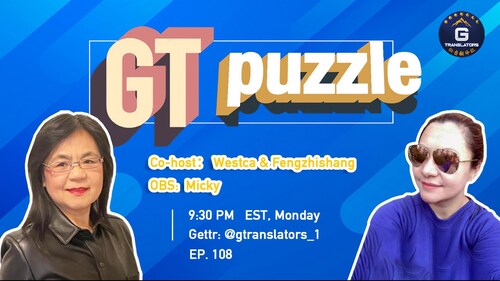 Gtranslators1 On Gettr Gt Puzzle Ep 107 05012023 Condemns The Ccps Violation Of The Human 5809