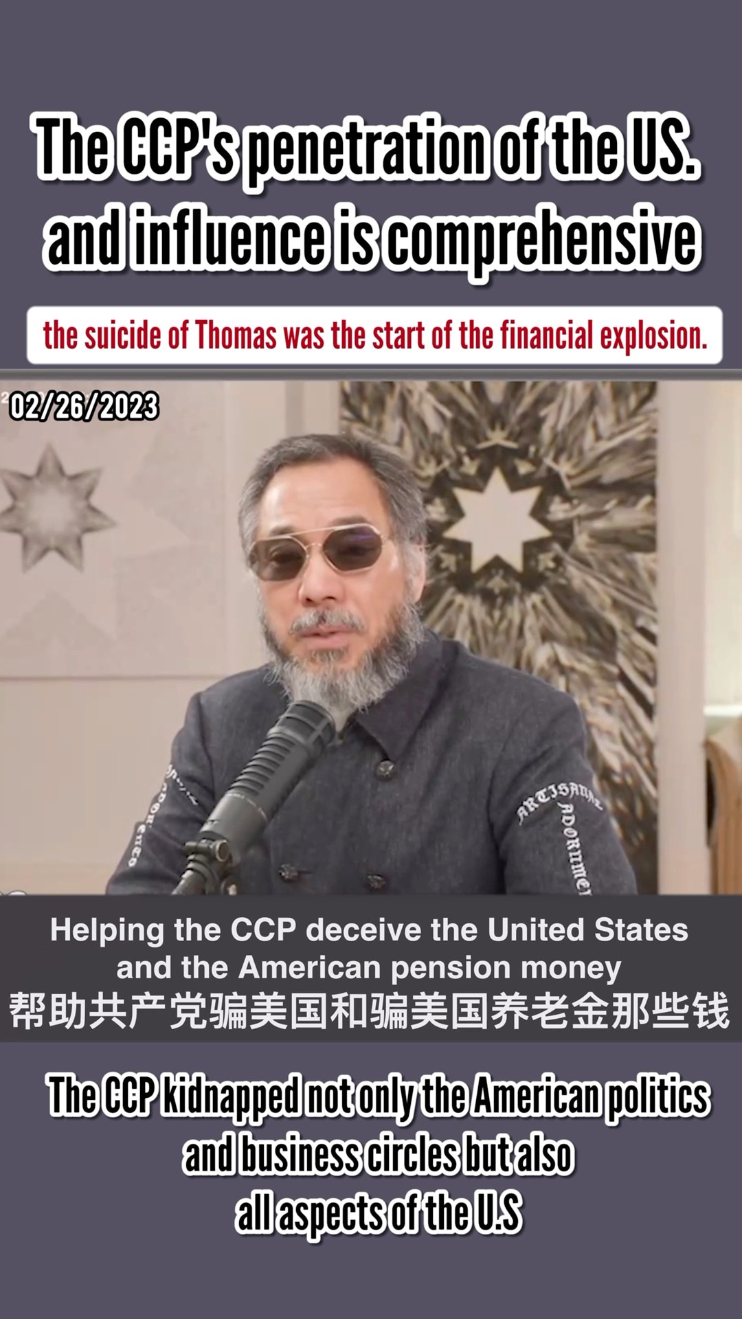 麦田67号 on GETTR : Wall Street Hollywood and American law firms helping ...