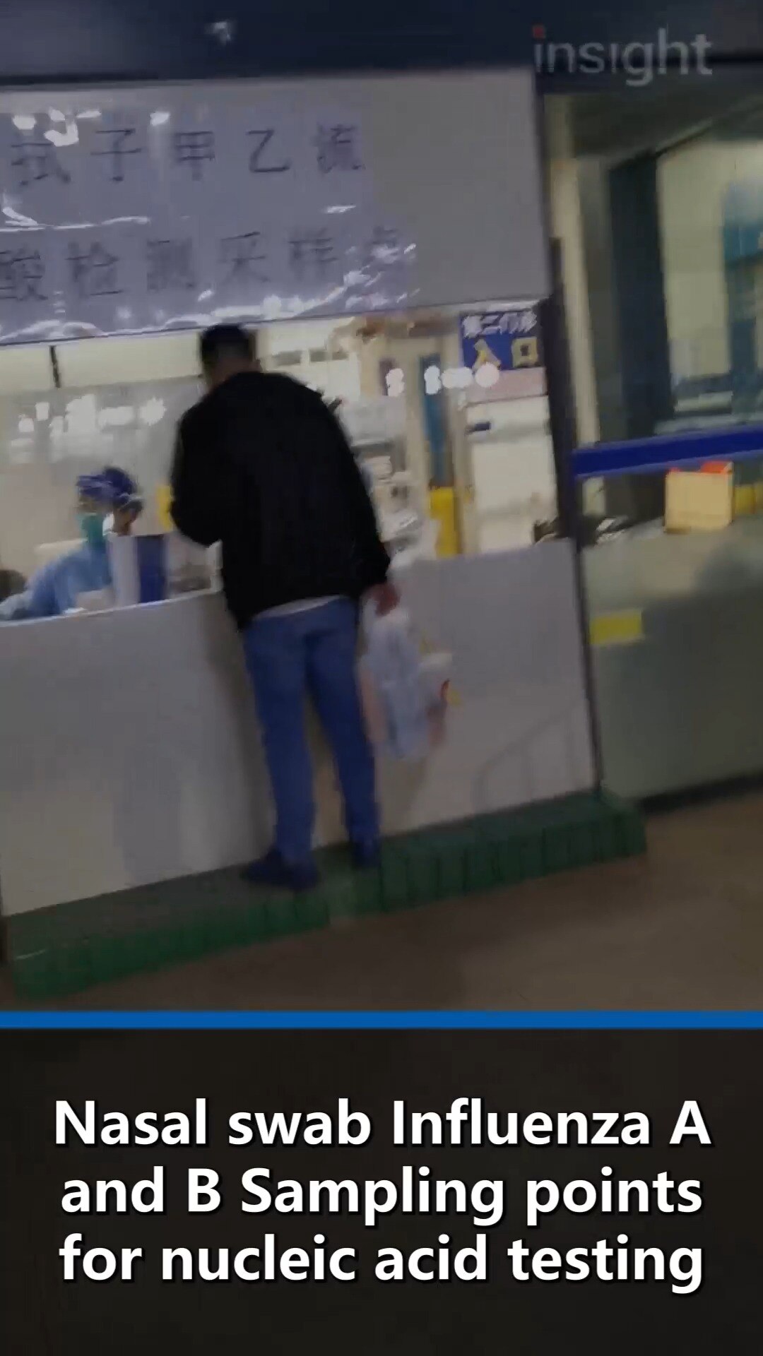 Himalaya New York ROCK Ⅲ on GETTR : March 6, the sign of "Nasal swab ...