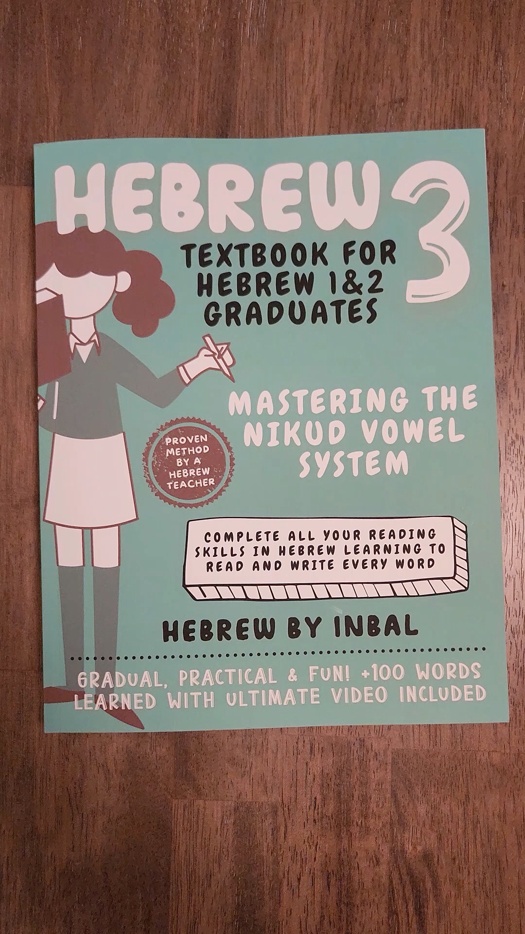 Hebrew by Inbal on GETTR: “Hebrew 3” has Arrived! Reading Hebrew Nikud ...