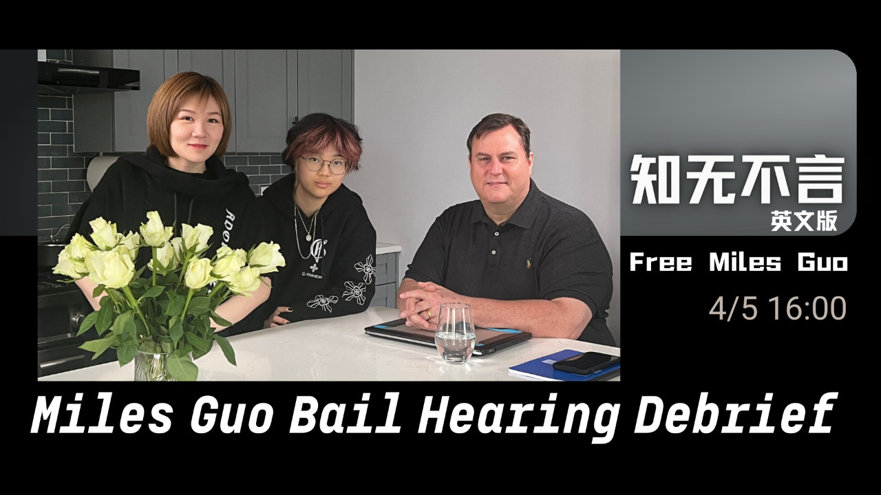 MOS International on GETTR: Miles Guo Bail Hearing Debrief