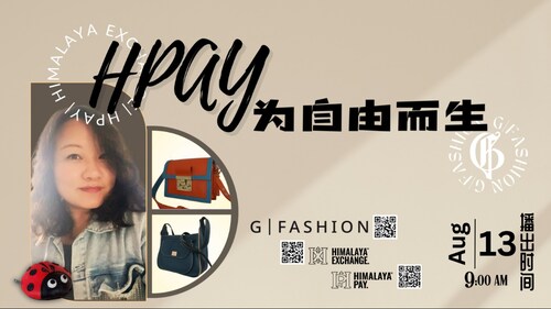 灭共生活圈 on GETTR : (回放)《HPAY为自由而生》 私人订制 手工奢侈品 NAN BASSET 第14期 (08.13)