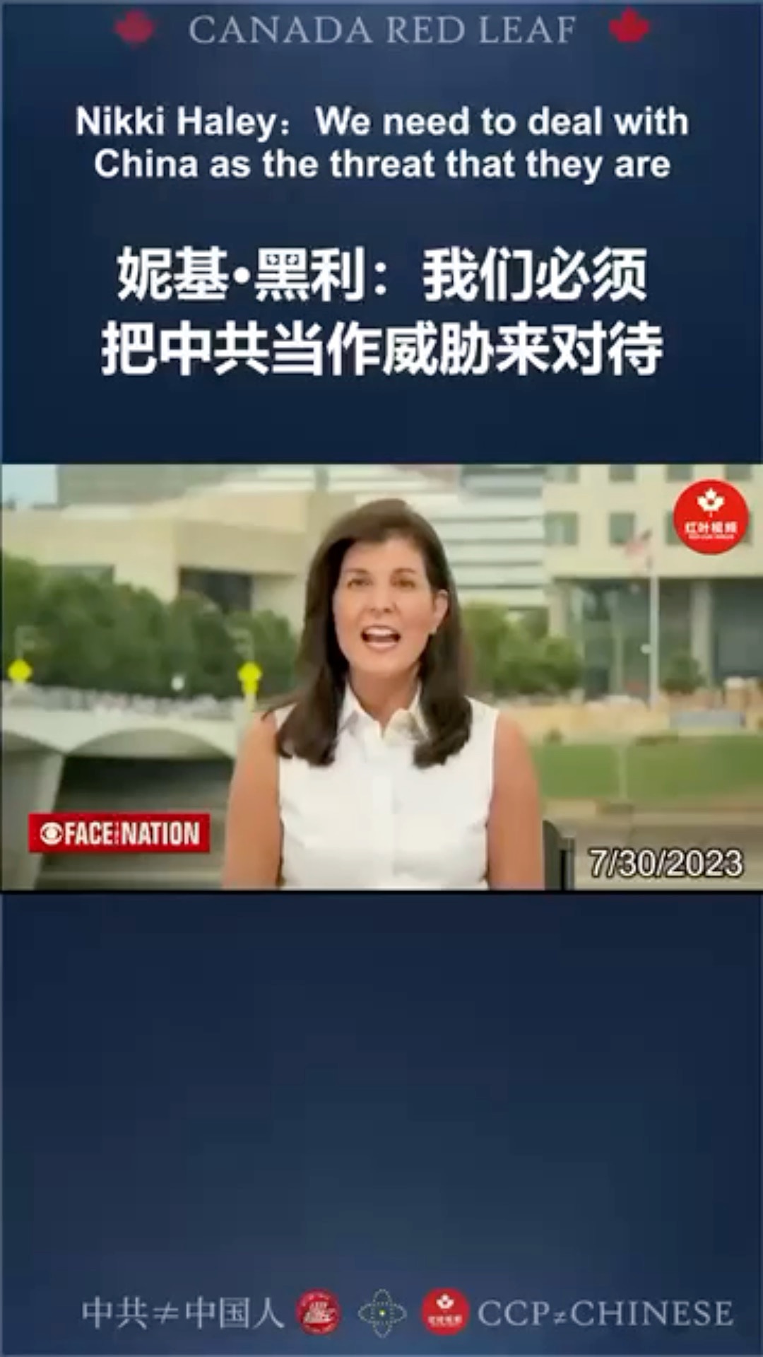 正道大时代 on GETTR: Nikki Haley：We need to deal with China as the thre...