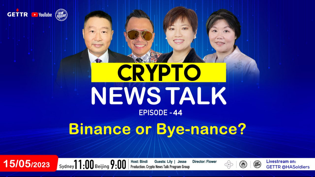 币圈风云 on GETTR : 2023.05.15 Crypto News Talk - 44 Binance or Bye-nance? Host: BINDI Guests: Jesse ...