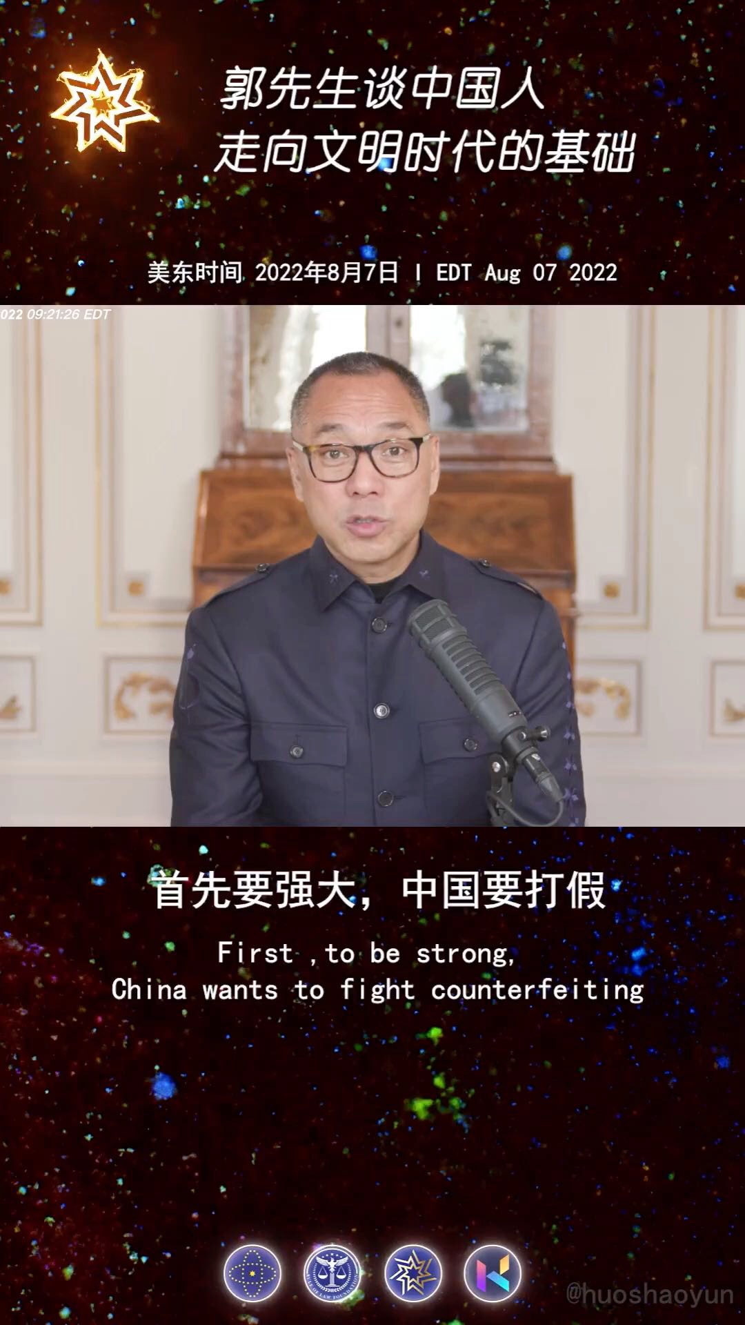 meimeide（互粉） on GETTR: Mr.Miles Guo on the foundation of the Chinese ...