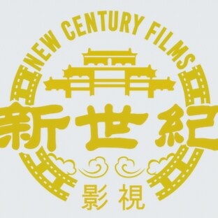 NewCenturyFilms on GETTR