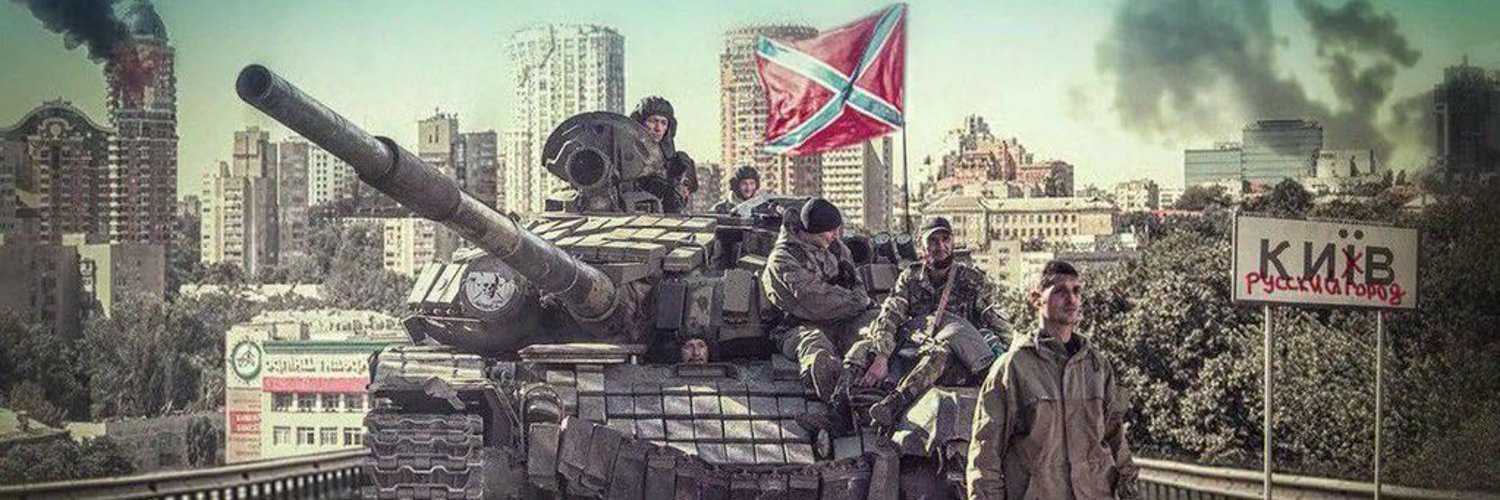 Donbass Devushka on GETTR