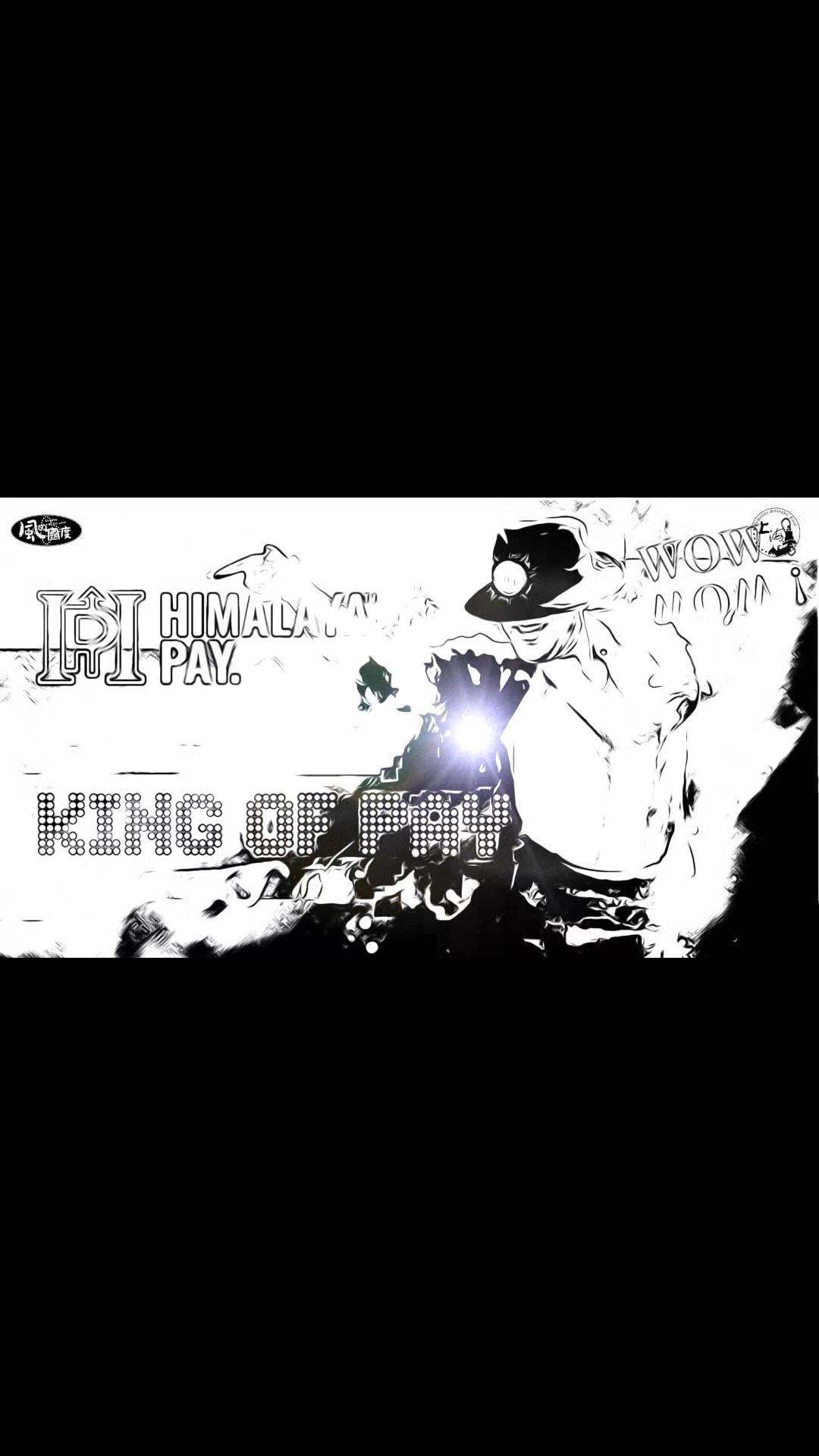 風の國度 on GETTR: HPAY, WOW！ 👑💘