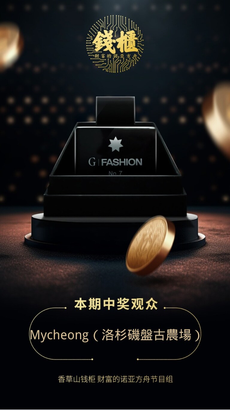 MOS钱柜 on GETTR - Profile and Posts on GETTR