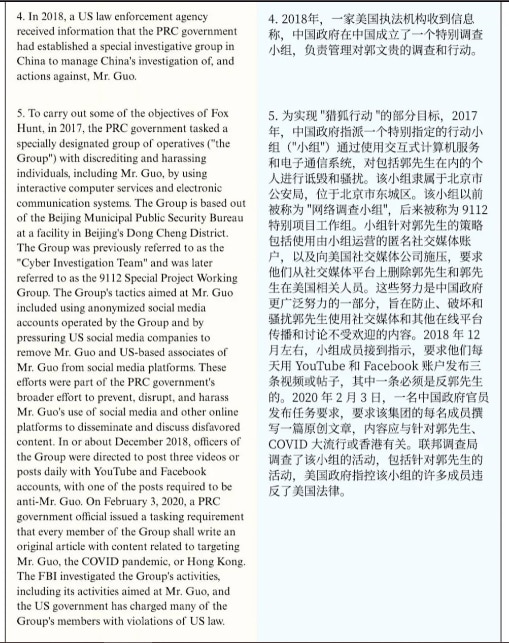 彩虹桥 wenqiao on GETTR