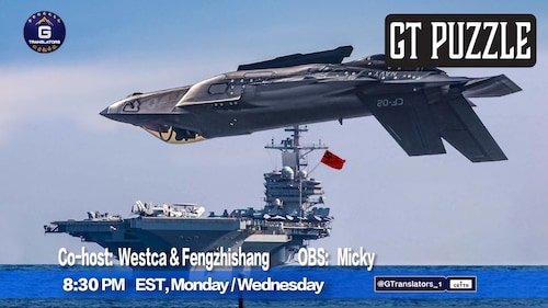 GTranslators_1 on GETTR : 2023/03/01GT PuzzleEP#91Changes in the world ...