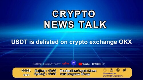 澳喜快讯AussieBriefNews on GETTR : RE-RUN Crypto News Talk - 87 USDT is delisted on crypto exchange OKX