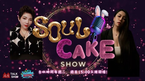 兩岸TALK SHOW on GETTR: 《兩岸TalkShow》 ep93《SoulCake Show》 心靈 小蛋糕 封神榜 1.台灣學...