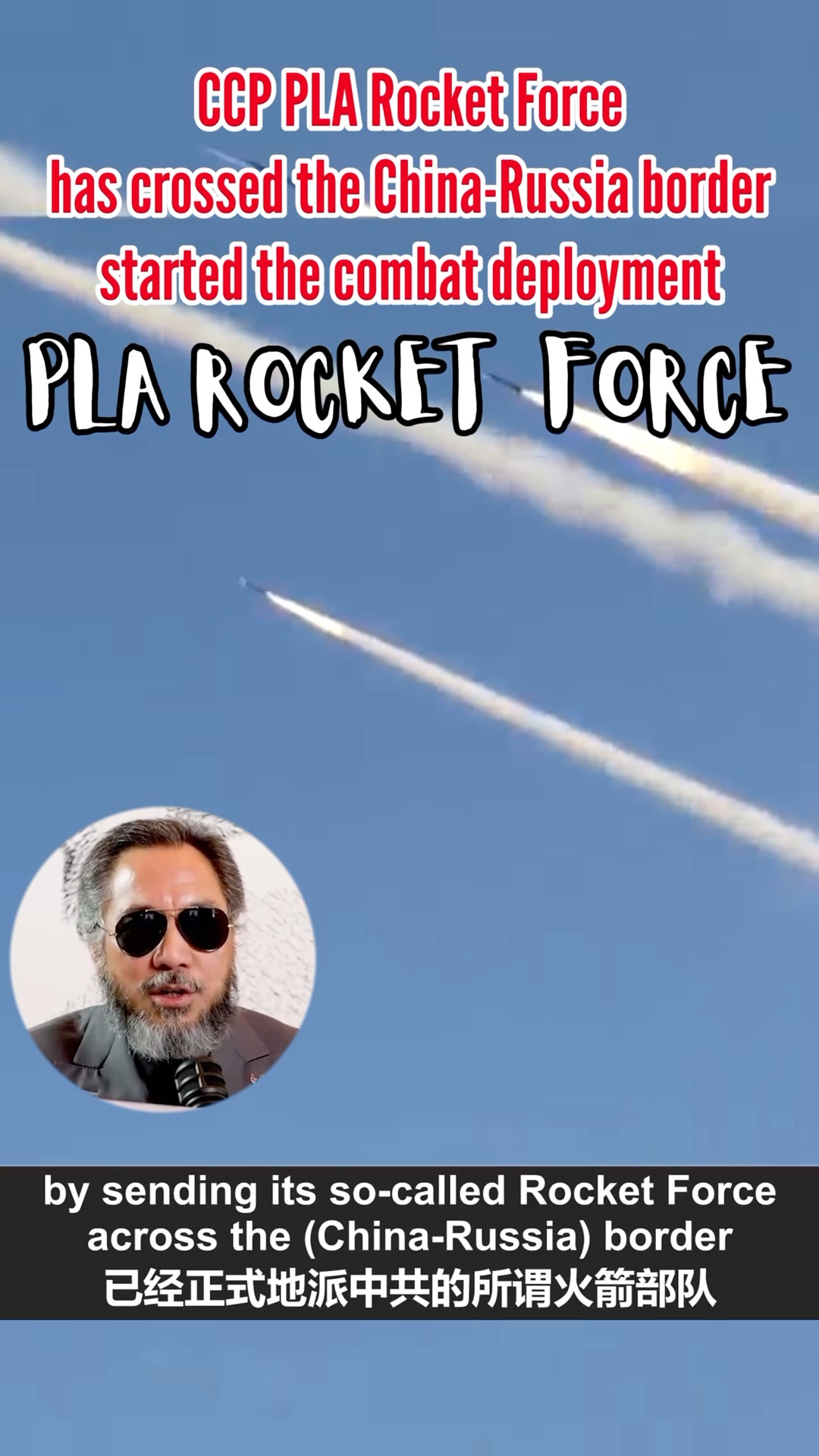 麦田67号 on GETTR: CCP PLA Rocket Force has crossed the China-Russia...