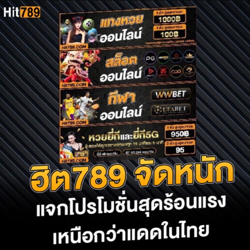 hit789co on GETTR - Profile and Posts on GETTR