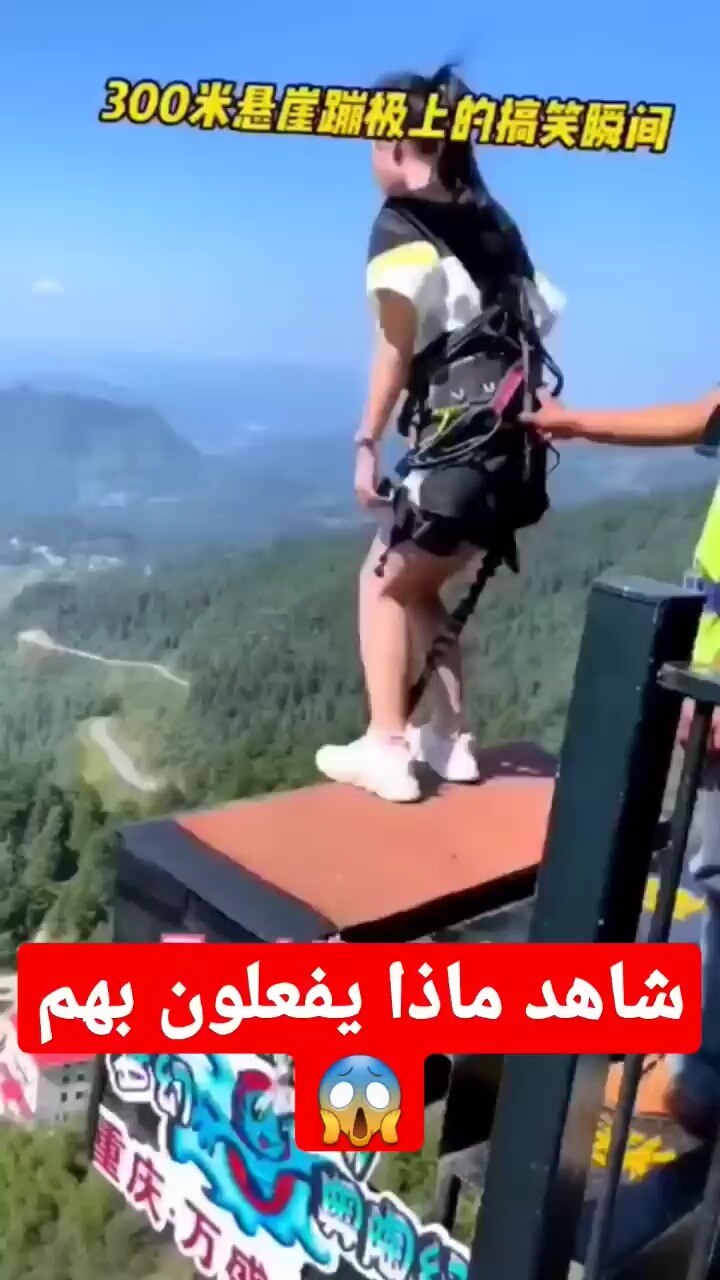 San on GETTR: 300-meter cliff bungee jumping funny moment