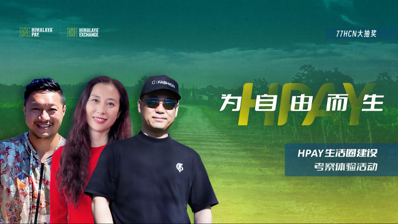 NFSCTV on GETTR : 《HPAY为自由而生》 Hpay 生活圈建设 (07.30) 第12期