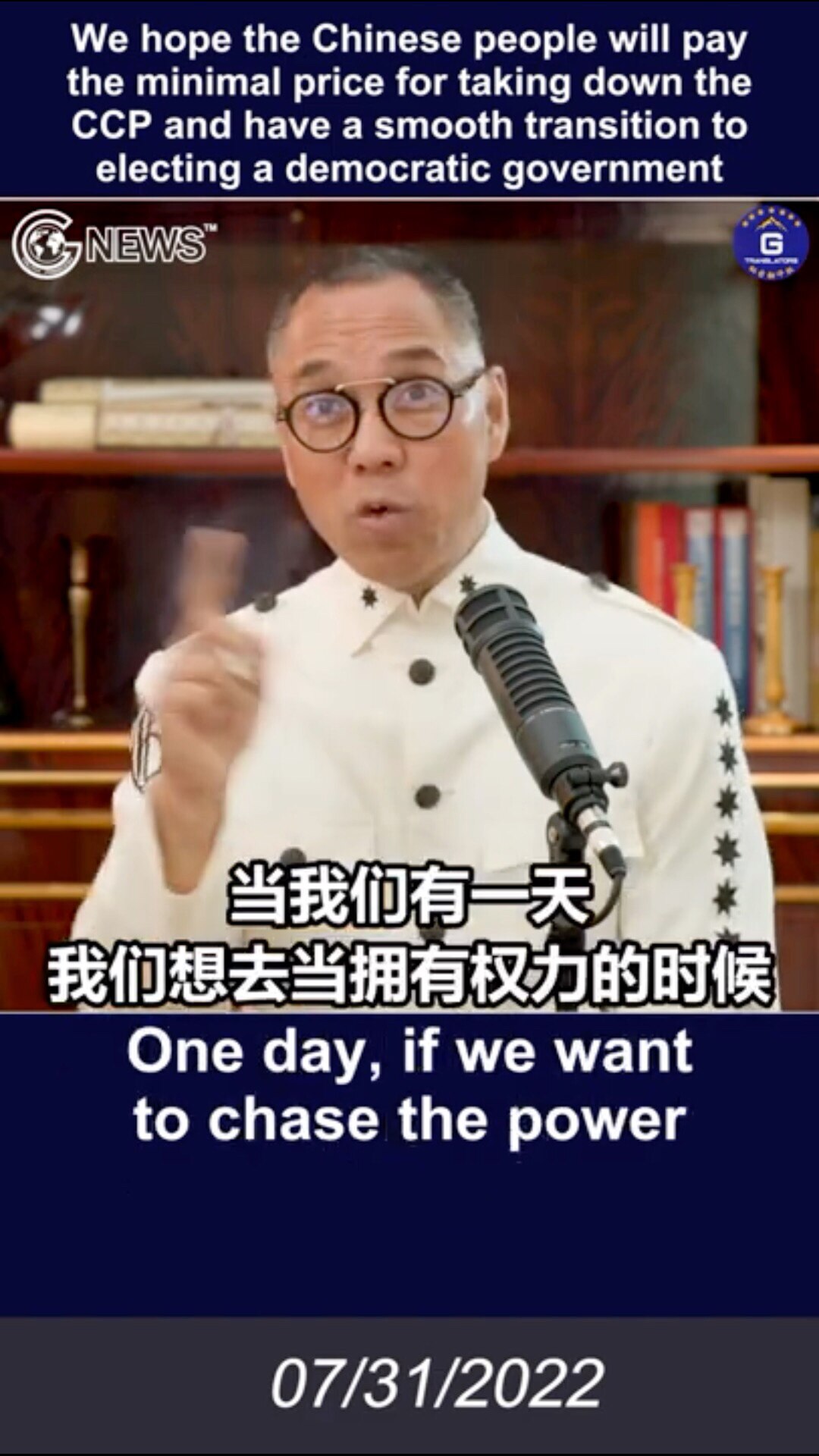 吴佳 on GETTR : You won’t be loved by the world if you don’t have the ...