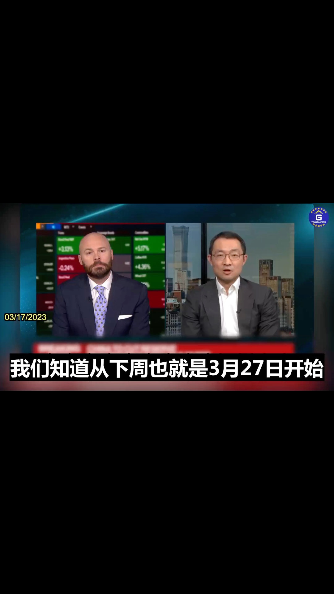 Binbin9937 GETTR पर: 03/17/2023 Bloomberg: China will cut Reserve Requi...