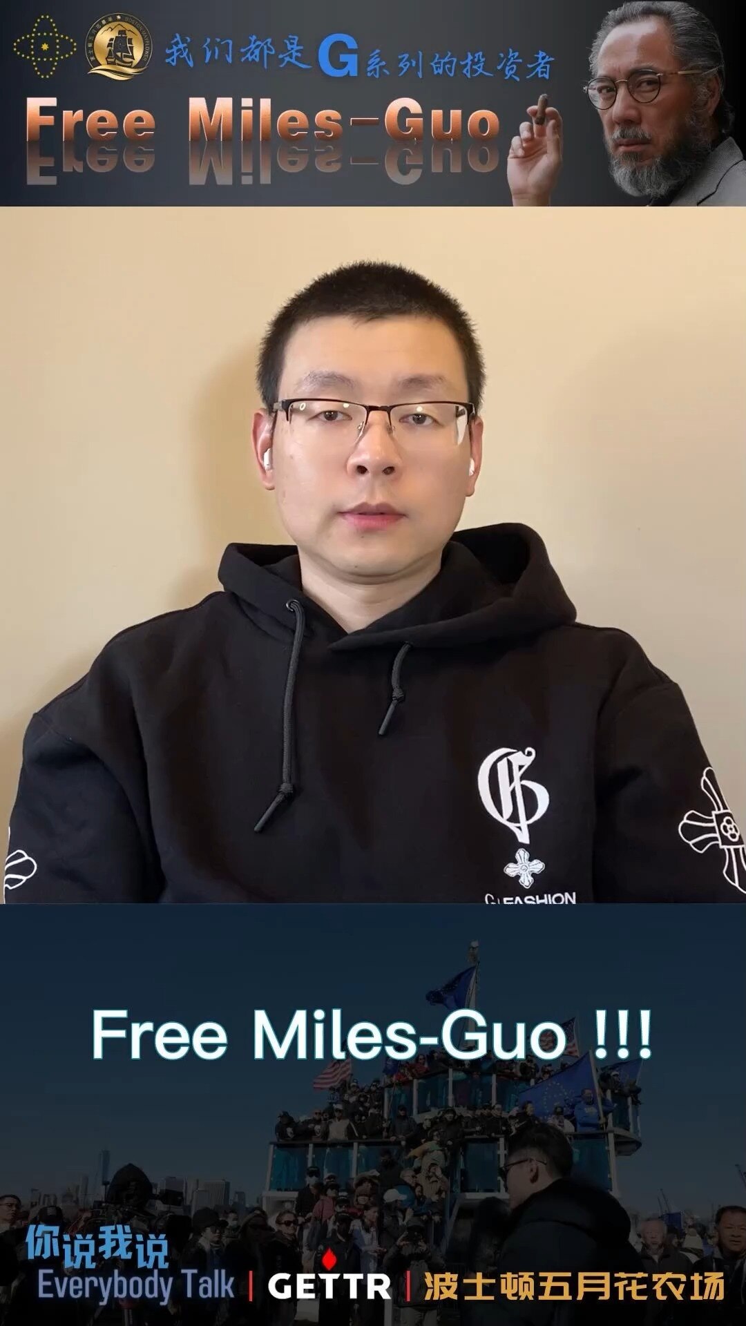 波士顿五月花农场HimalayaMayflower on GETTR: @stjohnnf 我就是G系列投资者，我投资的是支持灭共，我是受益者 ...