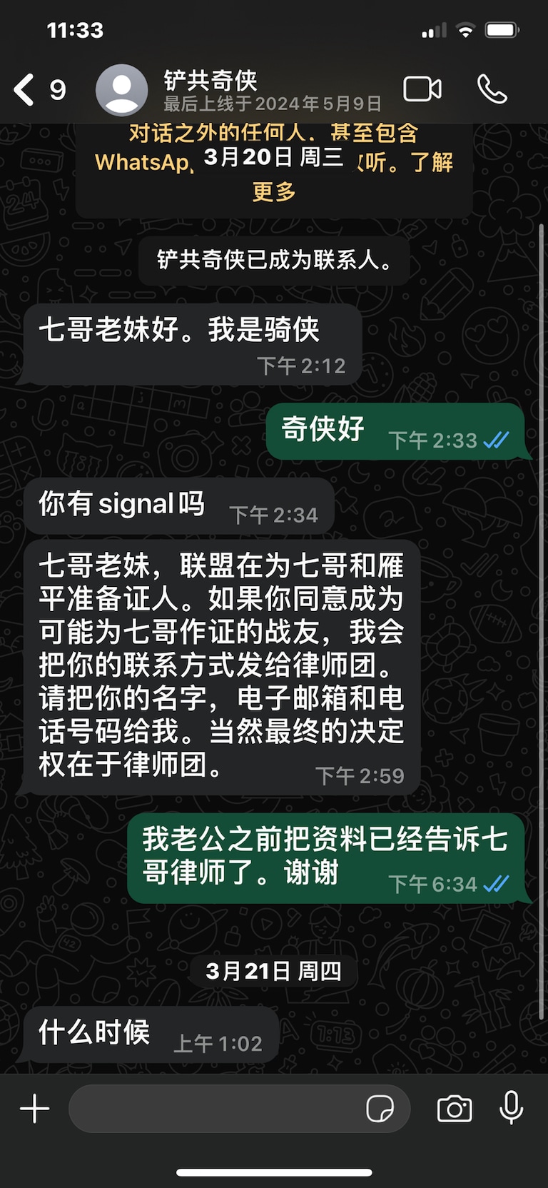 七哥老妹（Jennifer） on GETTR - Profile and Posts on GETTR