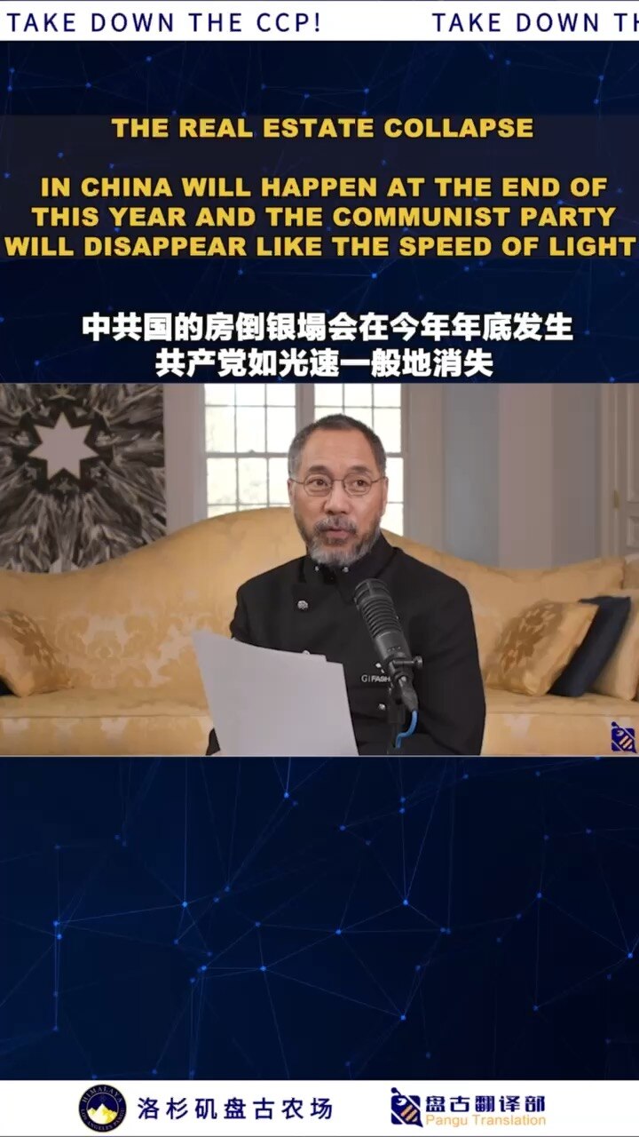Lixiao on GETTR: The real estate collapse in China will happen at t...